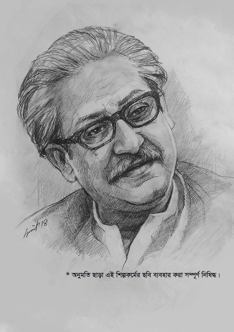 Sheikh Mujibur Rahman Art
